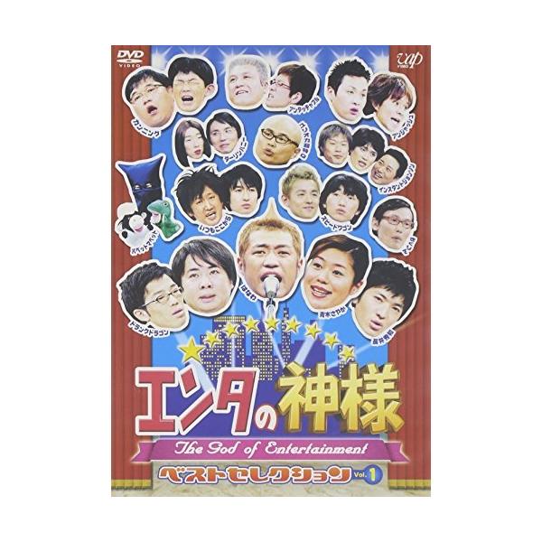 【発売日：2004年12月22日】趣味教養 (アンタッチャブル、アンジャッシュ、いつもここから、インパルス、陣内智則、だいたひかる)2004年12月22日 発売