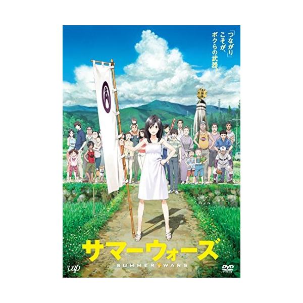 【発売日：2025年11月19日】劇場アニメ (貞本義行、神木隆之介、桜庭ななみ、谷村美月、細田守、岡崎能士、岡崎みな、松本晃彦)2025年11月19日 発売