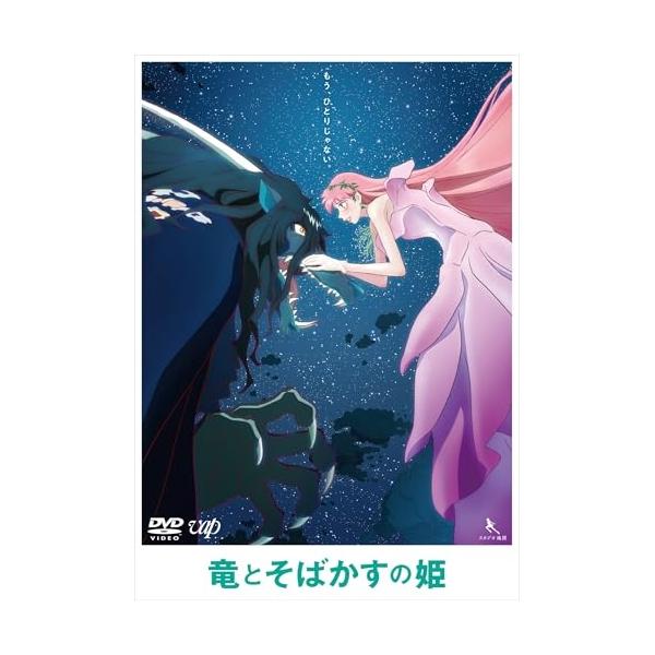 【発売日：2025年11月19日】劇場アニメ (細田守、中村佳穂、成田凌、染谷将太、Jin Kim、秋屋蜻一、岩崎太整、Ludvig Forssell)2025年11月19日 発売