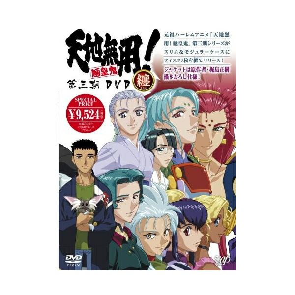 【発売日：2011年04月20日】OVA (梶島正樹、菊池正美、折笠愛、小桜エツ子)2011年4月20日 発売