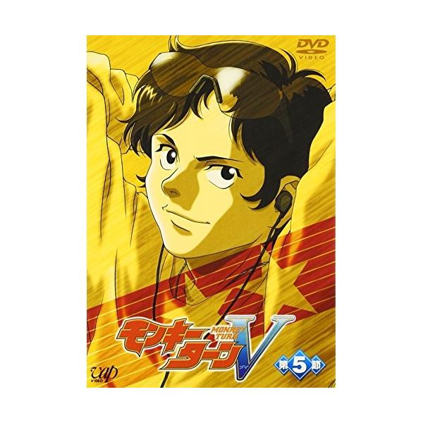【発売日：2005年04月21日】キッズ (河合克敏、秋山勝仁、奥田淳、冨岡淳広、川島得愛、野田順子、根谷美智子、間島淳司)2005年4月21日 発売DVD:11.第14話 「約束は守らないとな!」2.第15話 「おまえがガンバるからだ」3...