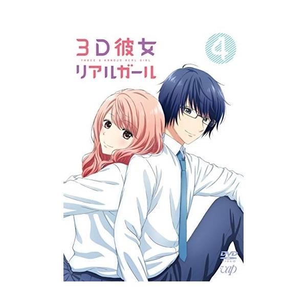 【発売日：2018年09月26日】TVアニメ (那波マオ、芹澤優、上西哲平、蒼井翔太、栗田聡美、Akiyoshi Yasuda)2018年9月26日 発売CD-ROM:11.webラジオ『3D彼女放送局』#5(特典)2.webラジオ『3D彼...