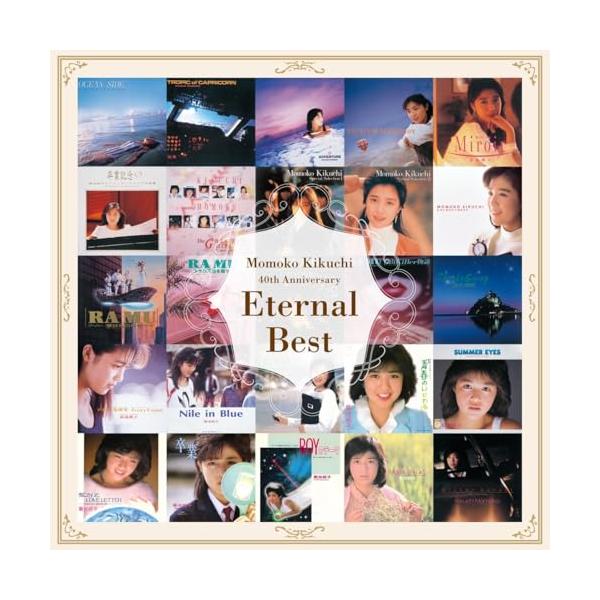 【発売日：2024年09月18日】菊池桃子 (キクチモモコ きくちももこ)2024年9月18日 発売2024年4月デビュー40周年を迎えた菊池桃子。40周年記念企画第2弾!菊池桃子の歴史が詰まった究極のベストアルバム発売決定!ディスク1には...
