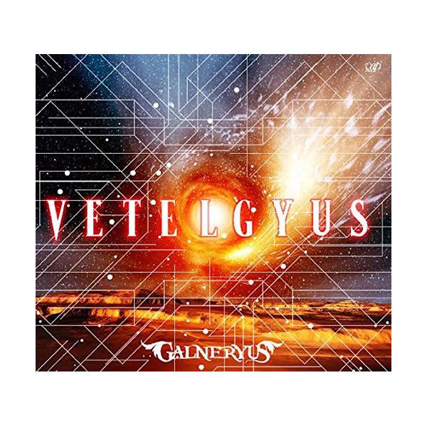 【発売日：2014年09月24日】GALNERYUS (ガルネリウス がるねりうす)2014年9月24日 発売J-METALの不死鳥GALNERYUSが放つ、『ANGEL OF SALVATION』から約2年ぶりのオリジナル・アルバム!20...