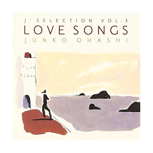 【発売日：1996年12月01日】大橋純子 (オオハシジュンコ おおはしじゅんこ)1996年12月1日 発売70年代のPOPSをメインに'男と女の愛'をテーマにしたラブ・ソングを収録した、カヴァー企画第3弾。CD:11.YOU ARE SO...