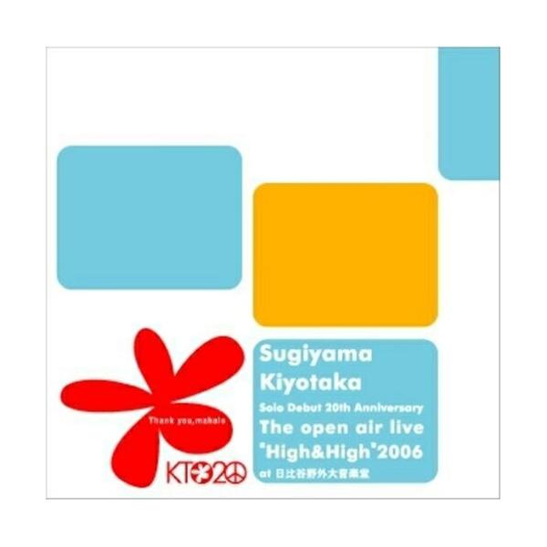 【発売日：2006年12月21日】杉山清貴 (スギヤマキヨタカ すぎやまきよたか)2006年12月21日 発売CD:11.最後のHoly Night2.SASSO3.THIS IS LIFE4.PARADISE OF SURF5.君の休日6...