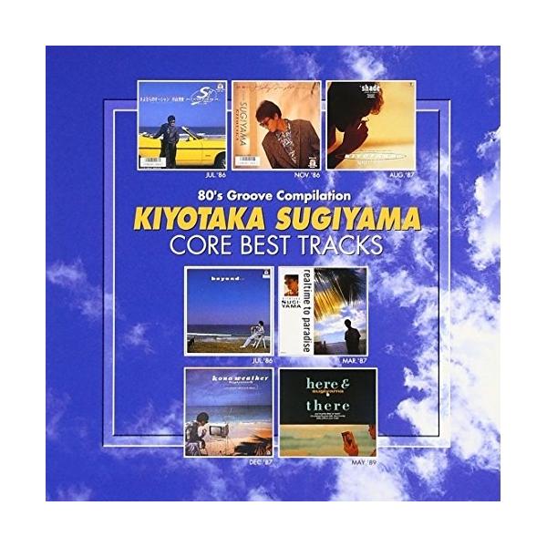 【発売日：1998年06月21日】杉山清貴 (スギヤマキヨタカ すぎやまきよたか)1998年6月21日 発売アーティスト・ファイル・シリーズ。『クールズ・トゥー・ユー』の3年後に発表されたベスト・アルバム。「さよならのオーシャン」アルバム・...
