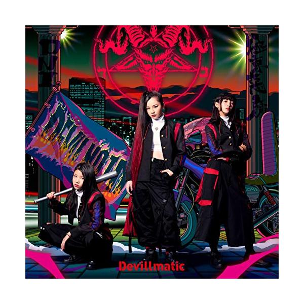 【発売日：2019年03月06日】DEVIL NO ID (デビルノーアイディー でびるのーあいでぃー)2019年3月6日 発売2016年9月、沖縄ストリートに突如現れたガールズダンスクルーDEVIL NO ID。”IDの無い悪魔たち”はデ...