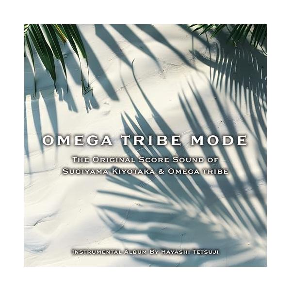 【発売日：2026年03月18日】林 哲司 (ハヤシテツジ はやしてつじ)2026年3月18日 発売