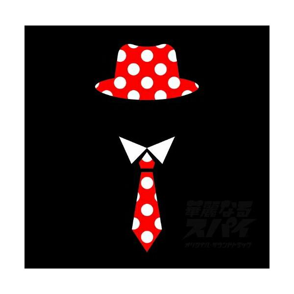 【発売日：2009年08月26日】THE SURF COASTERS (サーフコースターズ さーふこーすたーず)2009年8月26日 発売NTV系にて放送の長瀬智也主演の笑撃スパイ・コメディ、『華麗なるスパイ』のオリジナル・サウンドトラック...