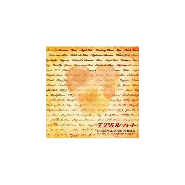 【発売日：2015年11月25日】金子隆博 (カネコタカヒロ かねこたかひろ)2015年11月25日 発売上川隆也、三吉彩花他出演、日本テレビ系日曜ドラマ『エンジェル・ハート』のオリジナル・サウンドトラック。CD:11.Glass Hear...