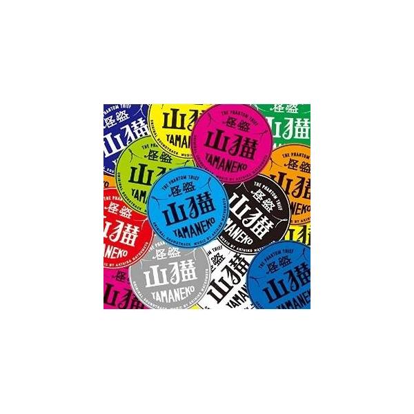 【発売日：2016年02月24日】松本晃彦 (マツモトアキヒコ まつもとあきひこ)2016年2月24日 発売『心霊探偵 八雲』シリーズなどスピード感のある映像的文章で不動の人気を誇る神永学の原作を、亀梨和也、成宮寛貴、広瀬すず他出演でドラマ...