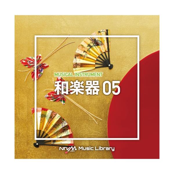 【発売日：2022年01月19日】BGV2022年1月19日 発売放送番組の制作及び選曲・音響効果のお仕事をされているプロ向けのインストゥルメンタル音源を厳選!”日本テレビ音楽 ミュージックライブラリー”シリーズ。本作は、楽器編編『和楽器』...