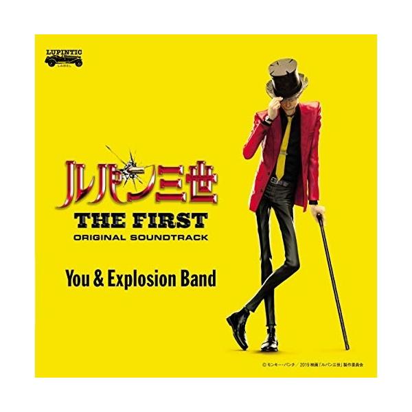 【発売日：2019年12月04日】You &amp; Explosion Band (ユーアンドエクスプロージョンバンド ゆーあんどえくすぷろーじょんばんど)2019年12月4日 発売2019年12月6日(金)公開、映画『ルパン三世THE ...