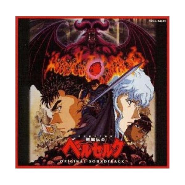 【発売日：1997年11月06日】平沢進 (ヒラサワススム ひらさわすすむ)1997年11月6日 発売CD:11.BEHELIT2.Ghosts3.Ball4.Gats5.Murder6.Fear7.Monster8.EARTH9.BERS...