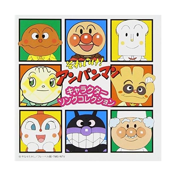 【発売日：1998年05月21日】アニメ (ドリーミング)1998年5月21日 発売アニメ&amp;映画化10周年(1998年当時)記念企画第1弾、新キャラクター'クリームパンダ'のテーマ・ソングを含む、キャラクター・ソングのベスト・アルバ...