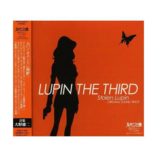 【発売日：2004年08月25日】大野雄二 (オオノユウジ おおのゆうじ)2004年8月25日 発売シンガー/サリナ・ジョーンズをフィーチャーした楽曲を収録したアルバム。CD:11.プロローグ 〜 A ROSE TATTOO2.銭形マーチ ...