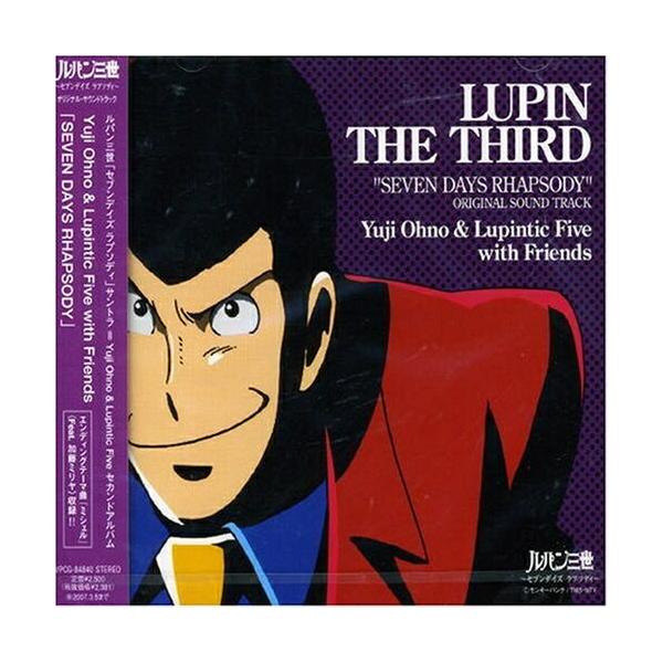 【発売日：2006年09月06日】Yuji Ohno &amp; Lupintic Five with Friends (ユウジオオノアンドルパンティックファイブ ゆうじおおのあんどるぱんてぃっくふぁいぶ)2006年9月6日 発売ルパン三世...