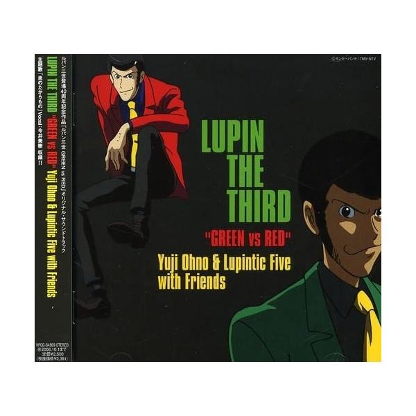【発売日：2008年04月02日】Yuji Ohno &amp; Lupintic Five with Friends (ユウジオオノアンドルパンティックファイブ ゆうじおおのあんどるぱんてぃっくふぁいぶ)2008年4月2日 発売ルパン三世...
