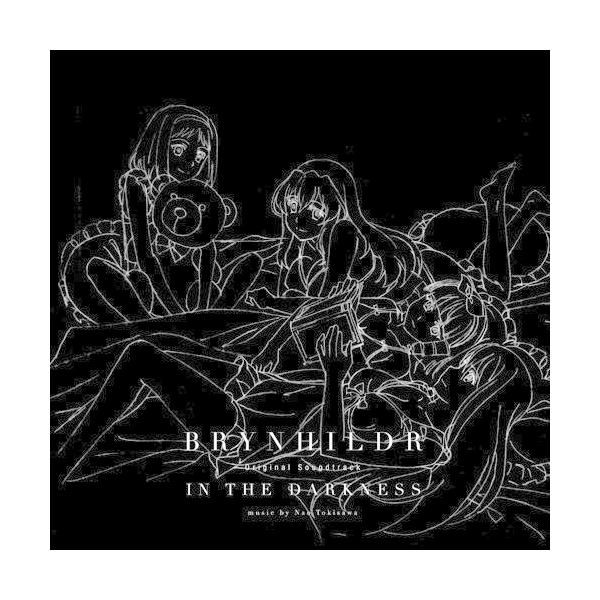 【発売日：2014年04月23日】鴇沢直 (トキサワナオ ときさわなお)2014年4月23日 発売『エルフェンリート』の岡本倫が描く『極黒のブリュンヒルデ』がテレビアニメ化。音楽を描けるのは、新進気鋭の人気作家・鴇沢直。CD:11.BRYN...