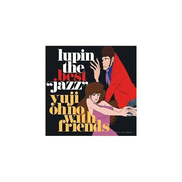 【発売日：2015年08月26日】大野雄二 with フレンズ (オオノユウジ おおのゆうじ)2015年8月26日 発売”ルパン三世”シリーズでおなじみの大野雄二が、既発12枚のアルバムから厳選した25曲に、ピアノ・ソロの新録音源を追加して...