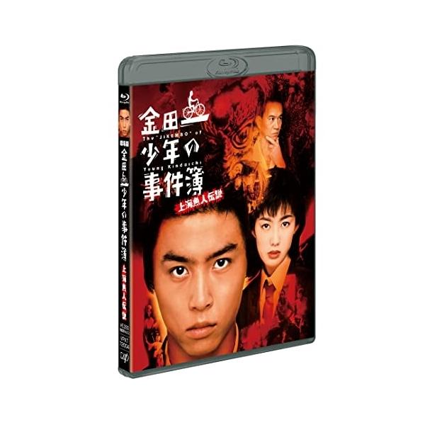 【発売日：2022年08月17日】邦画 (堂本剛、ともさかりえ、古尾谷雅人、堤幸彦、天樹征丸、金成陽三郎、さとうふみや、見岳章)2022年8月17日 発売