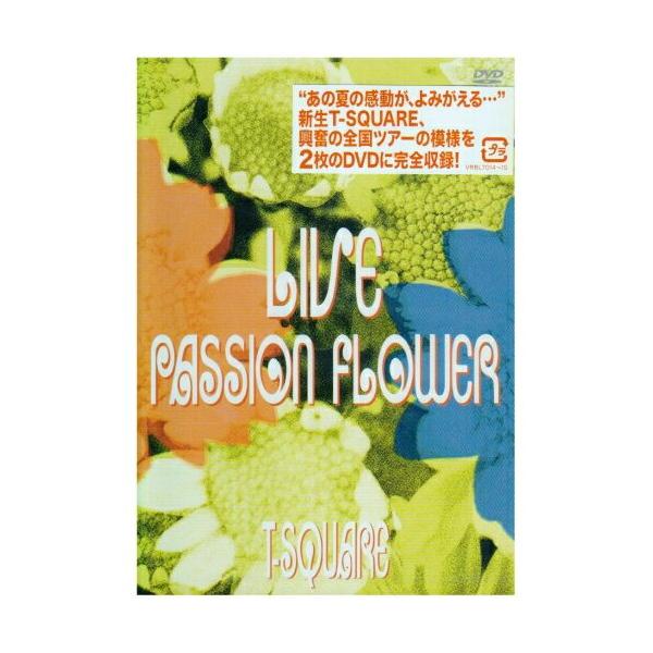 【発売日：2005年11月23日】T-SQUARE (ティースクェア てぃーすくぇあ)2005年11月23日 発売DVD:11.Opening2.Triumph3.Let Your Love Flow4.Barefoot Beauty5.S...