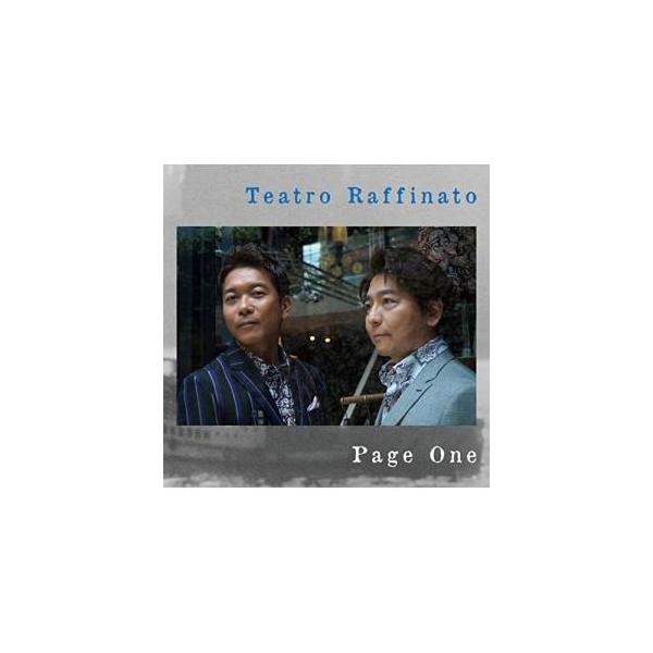 【発売日：2017年08月30日】Teatro Raffinato (テアトロラッフィナート てあとろらっふぃなーと)2017年8月30日 発売Teatro Raffinatoとは、イタリア語で洗練された劇場の意。クラシックをベースにJAZ...