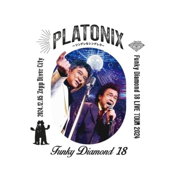 【発売日：2025年04月16日】Funky Diamond 18 (Funky Diamond 18)2025年4月16日 発売