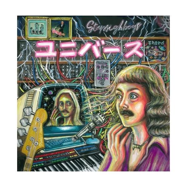 【発売日：2025年10月31日】STAP Sigh Boys (スタップサイボーイズ すたっぷさいぼーいず)2025年10月31日 発売東京の音楽シーンで異彩を放つ”Spooky neo city pop”アーティスト、STAP Sigh...