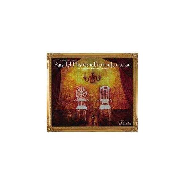 【発売日：2009年04月29日】FictionJunction (フィクションジャンクション ふぃくしょんじゃんくしょん)2009年4月29日 発売ゴシック調の世界観が人気のTBS系アニメ『Pandora Hearts』オープニングテーマ...