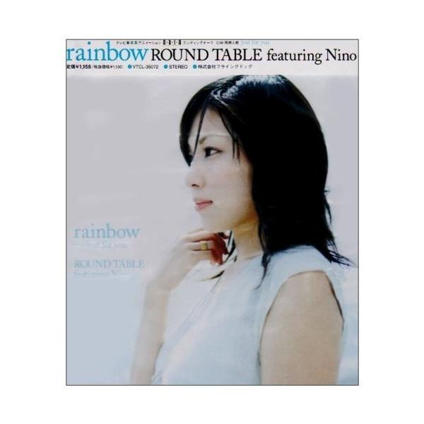 【発売日：2009年07月22日】ROUND TABLE feat.Nino (ラウンドテーブル/ニノ らうんどてーぶる/にの)2009年7月22日 発売TX系・アニメ『ARIA The ANIMATION』のエンディング・テーマを収録した...