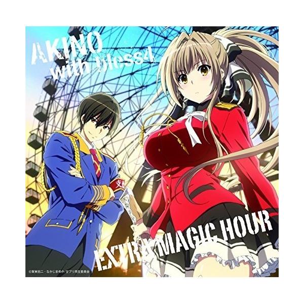 【発売日：2014年10月22日】AKINO with bless4 (アキノ/ブレスフォー あきの/ぶれすふぉー)2014年10月22日 発売AKINO with bless4の2年半ぶり(2014年時)となるシングル。TBS系アニメ『甘...