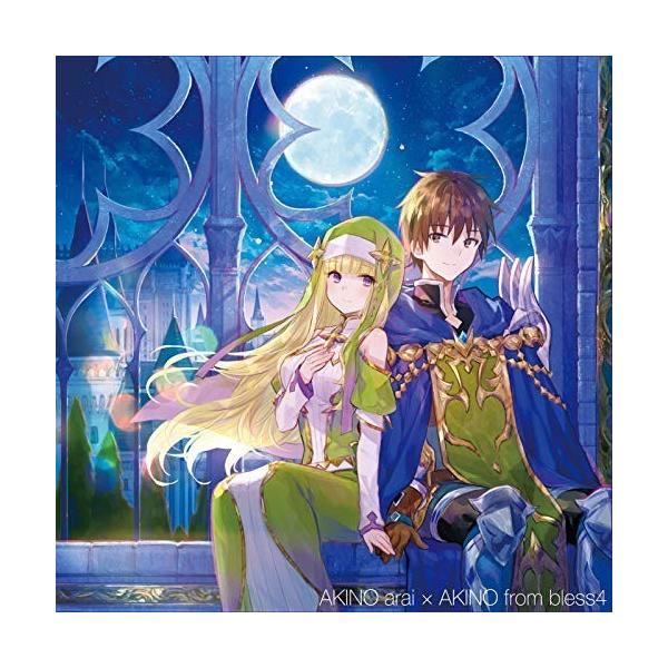 【発売日：2020年05月13日】AKINO Arai × AKINO from bless4 (アキノアライアキノフロムブレス4 あきのあらいあきのふろむぶれす4)2020年5月13日 発売フライングドッグの2アーティスト、新居昭乃とAK...