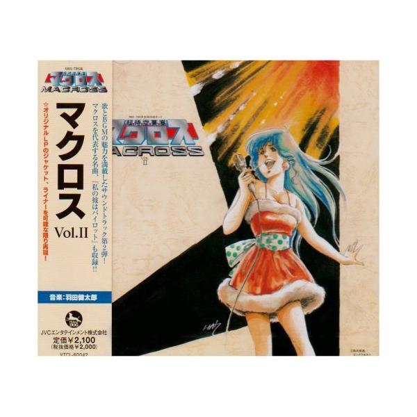 【発売日：2008年04月23日】羽田健太郎 (ハネダケンタロウ はねだけんたろう)2008年4月23日 発売MBS・TBS系『超時空要塞マクロス』シリーズのオリジナル・サウンド・トラック第2弾は、BGMと挿入歌で綴ります。羽田健太郎が音楽...