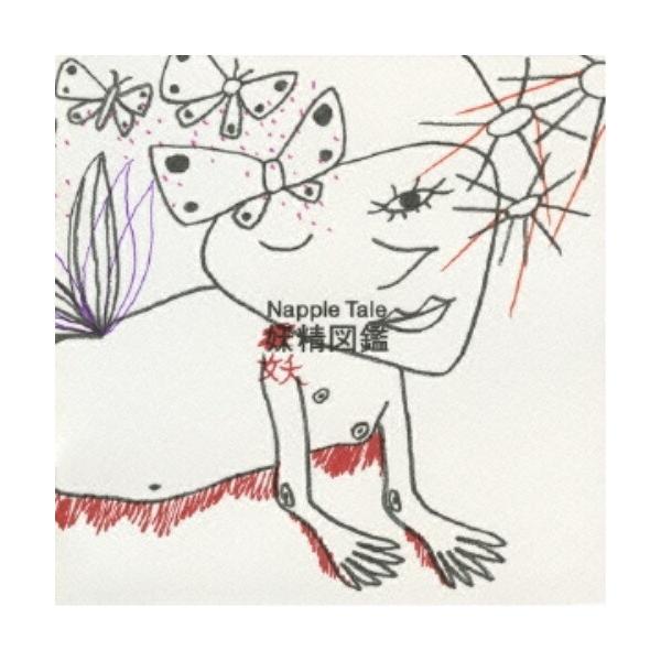 【発売日：2009年07月01日】菅野よう子 (カンノヨウコ かんのようこ)2009年7月1日 発売CD:11.はとどけい2.しっぽのうた3.Flower of yesterday's4.Chocolate forest5.Jumping ...