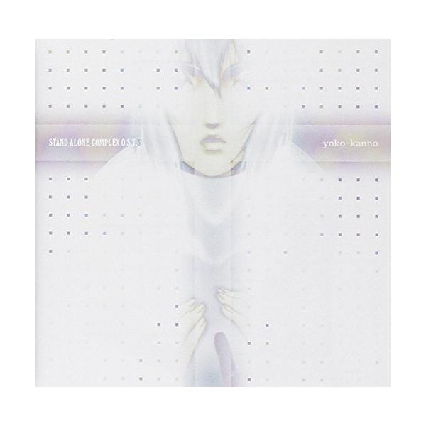 【発売日：2011年03月30日】菅野よう子 (カンノヨウコ かんのようこ)2011年3月30日 発売NTV系アニメ『攻殻機動隊 STAND ALONE COMPLEX』のオリジナル・サウンドトラック第3弾。オープニング・テーマ「Chris...