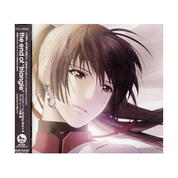 【発売日：2011年03月09日】シェリル・ノーム starring May'n&amp;ランカ・リー=中島愛 produced by 菅野よう子 (シェリルノームスターリングメイン/ランカリーナカジマメグミ/カンノヨウコ しぇりるのーむす...