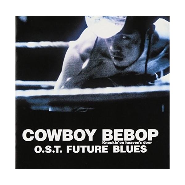 【発売日：2012年12月21日】SEATBELTS (シートベルツ しーとべるつ)2012年12月21日 発売COWBOY BEBOP関連アイテム再発売&amp;旧譜キャンペーン。本作は2001年に発表された、劇場版アニメ『COWBOY ...