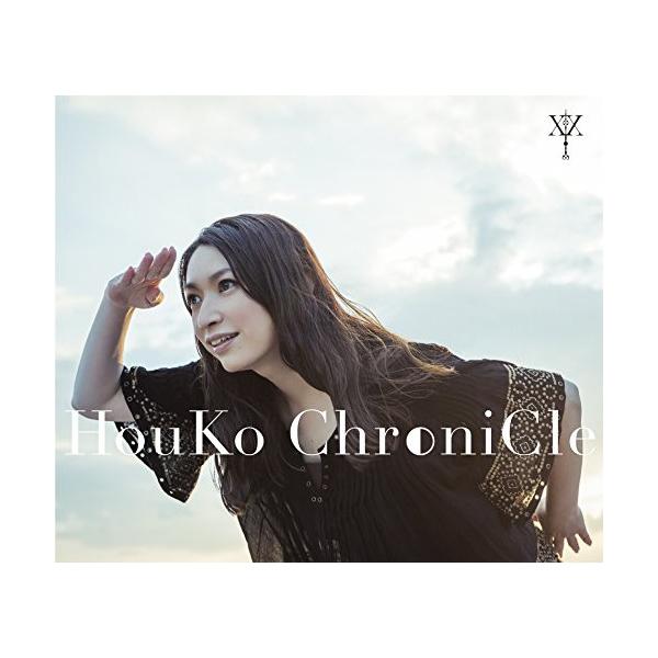 【発売日：2015年10月21日】桑島法子 (クワシマホウコ くわしまほうこ)2015年10月21日 発売1996年、TVアニメ『機動戦艦ナデシコ』のヒロイン、ミスマル・ユリカ役として颯爽とデビューするやいなや、次々と重要作品の役を射止め、...