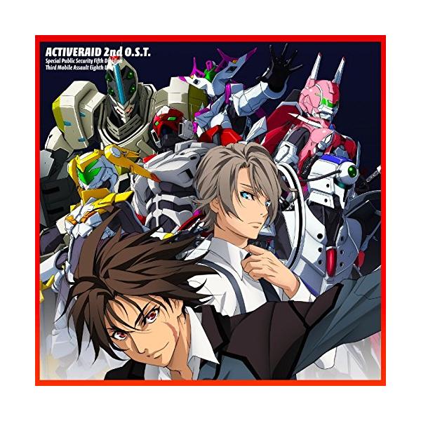 【発売日：2016年09月21日】中川幸太郎 (ナカガワコウタロウ なかがわこうたろう)2016年9月21日 発売2016年7月スタートTOKYOMXほかにて放映の谷口悟朗総監督の『アクティヴレイド2nd』のオリジナル・サウンドトラック。2...