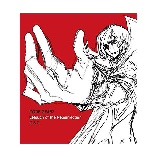 【発売日：2019年02月13日】中川幸太郎 (ナカガワコウタロウ なかがわこうたろう)2019年2月13日 発売コードギアス10周年プロジェクト映画『コードギアス 復活のルルーシュ』(2019年2月9日全国公開)の新作オリジナルサウンドト...