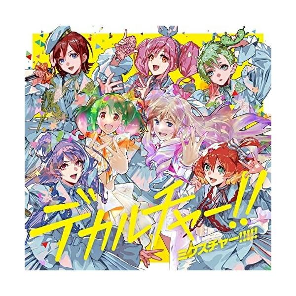 【発売日：2022年04月06日】シェリル・ランカ・ワルキューレ (シェリル/ランカ/ワルキューレ しぇりる/らんか/わるきゅーれ)2022年4月6日 発売マクロスF×マクロスΔ このコラボ、デカルチャー!!!!!!! 「銀河の妖精 シェリ...