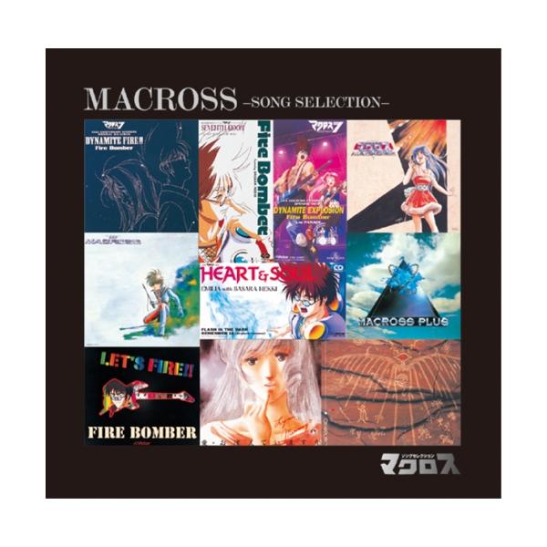 【発売日：2024年01月24日】アニメ (藤原誠、飯島真理、新居昭乃、Fire Bomber featuring BASARA NEKKI、EMILIA with BASARA NEKKI、Fire Bomber、Holy Raz)202...