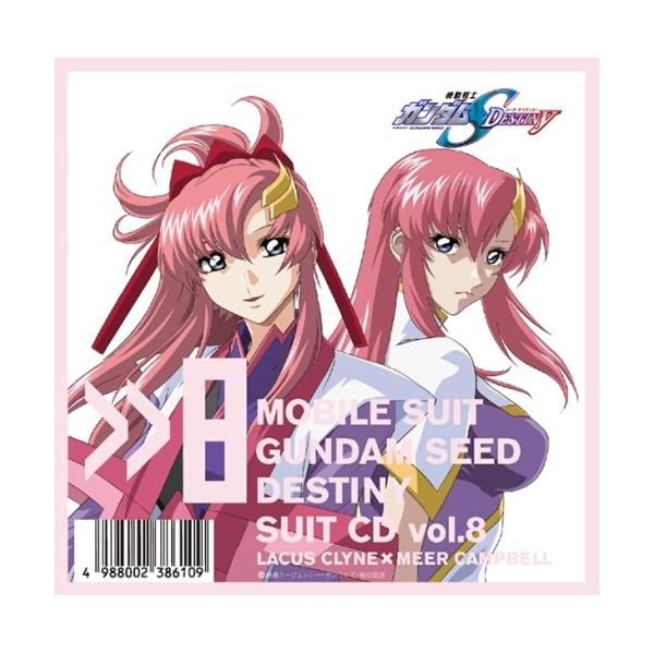 【発売日：2024年01月24日】アニメ (田中理恵、有坂美香)2024年1月24日 発売『機動戦士ガンダムSEED DESTINY』SUIT CD第8弾はミーアキャンベル(CV:田中理恵)が歌うキャラソン、BGM、ショート・ドラマを収録。...