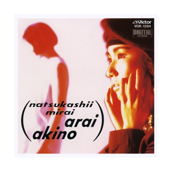 【発売日：2024年04月24日】新居昭乃 (アライアキノ あらいあきの)2024年4月24日 発売1986年10月21日にリリースされた、新居昭乃の記念すべき1枚目のオリジナルアルバム。劇場用アニメ『ウインダリア』主題歌「約束」、挿入歌「...