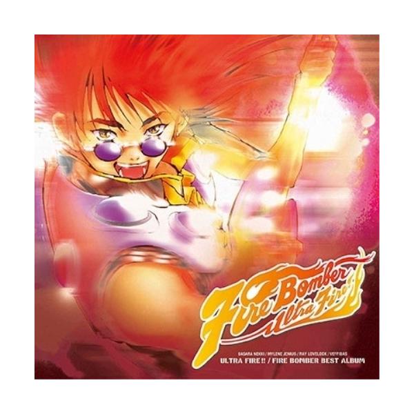 【発売日：2024年10月30日】FIRE BOMBER (ファイアーボンバー ふぁいあーぼんばー)2024年10月30日 発売俺の歌を聴きまくれ!!銀河を揺るがすスーパーバンドFIRE BOMBERのベストアルバム、全銀河初アナログレコー...