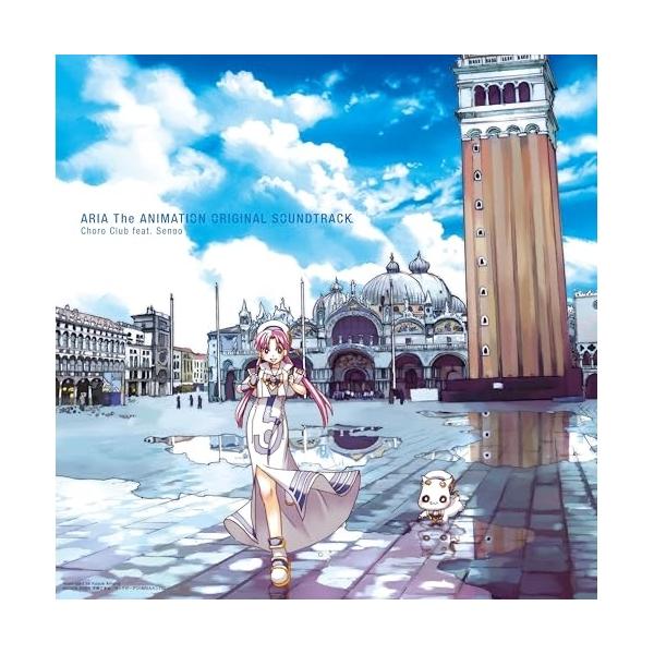 【発売日：2025年12月17日】Choro Club feat.Senoo (ショーロクラブ/セノオ しょーろくらぶ/せのお)2025年12月17日 発売TVアニメ『ARIA The ANIMATION』放送20周年記念!ARIAの音楽世...