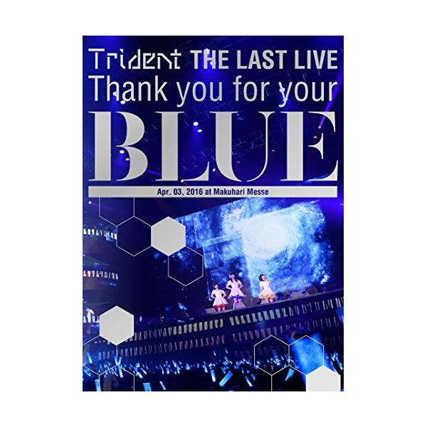 【発売日：2016年07月13日】アニメ (トライデント とらいでんと)2016年7月13日 発売BD:11.ブルー・フィールド(Trident STAGE)2.Purest Blue(Trident STAGE)3.Lovely Blue...