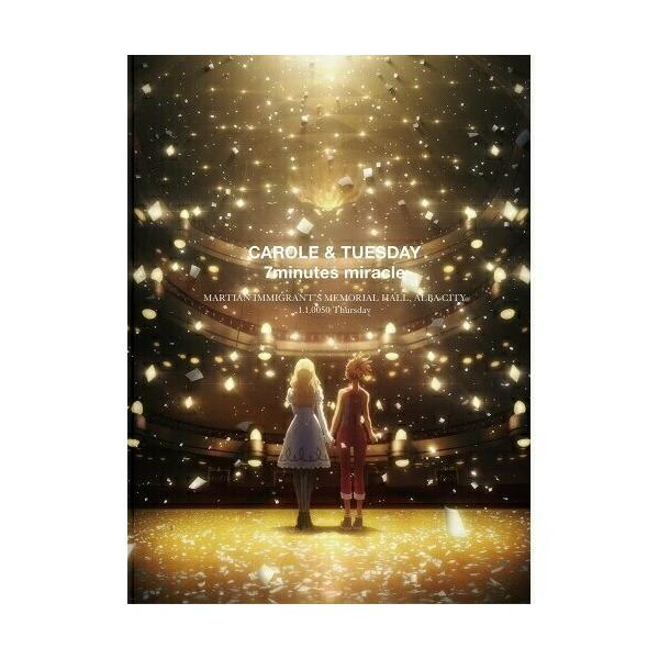 【発売日：2020年01月22日】TVアニメ (BONES、渡辺信一郎、島袋美由利、市ノ瀬加那、上坂すみれ、斎藤恒徳、モッキー)2020年1月22日 発売CD:11.More Lonely2.Me Too You Too3.Girls Ta...